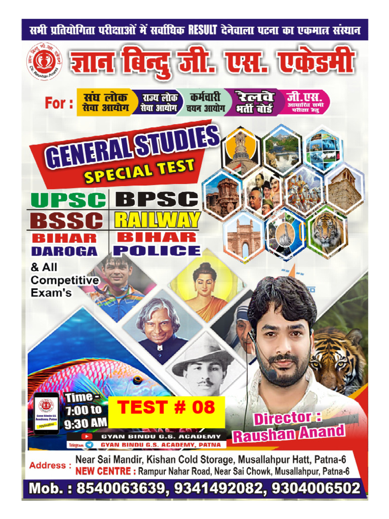 General Studies Test 08 Answer Key | PDF | Text | Printing