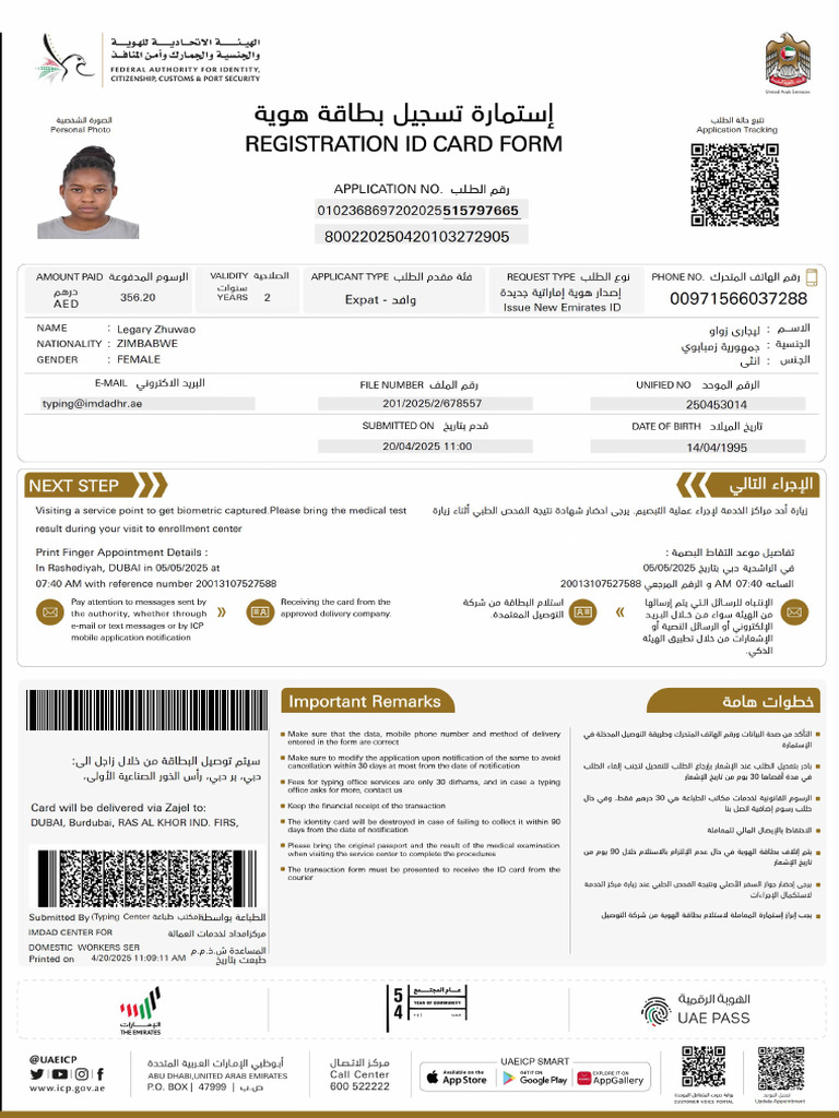 Eida Legary Zhuwao | PDF