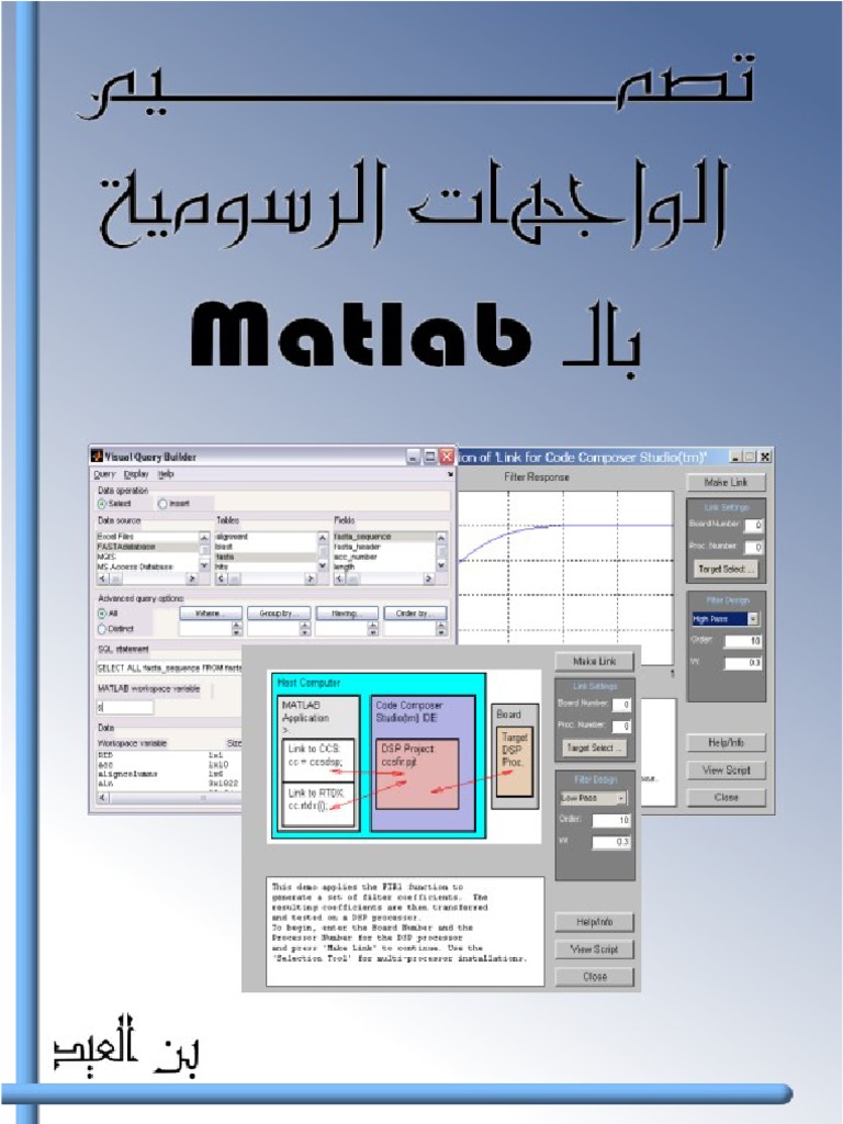 Matlab Gui | PDF | Software | Areas Of Computer Science