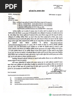 Pension Optout Form | PDF | Pension | National Health Service