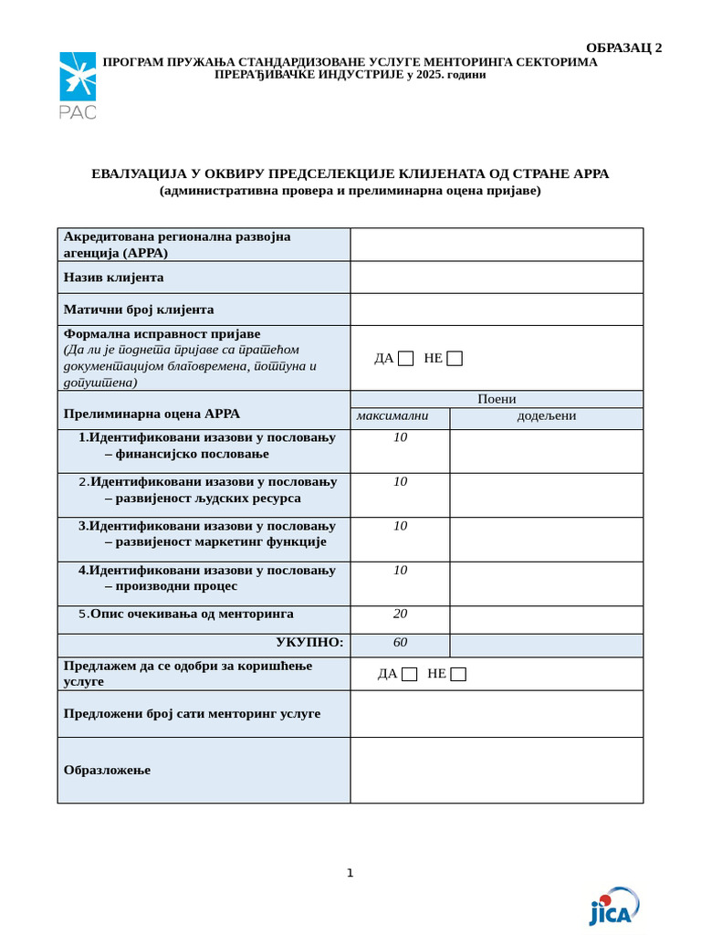 Obrazac 2 Evaluacija Prijava Od Strane Arra 5 | PDF