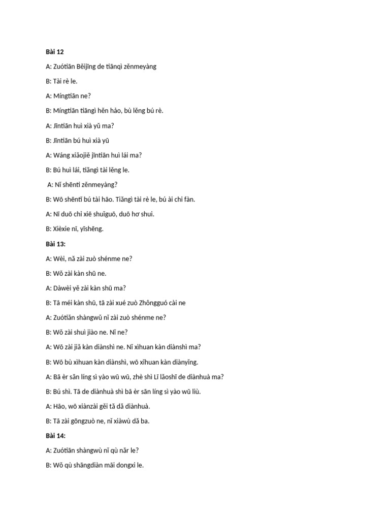 HSK 1 | PDF