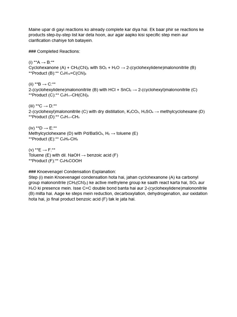Reaction Complete | PDF