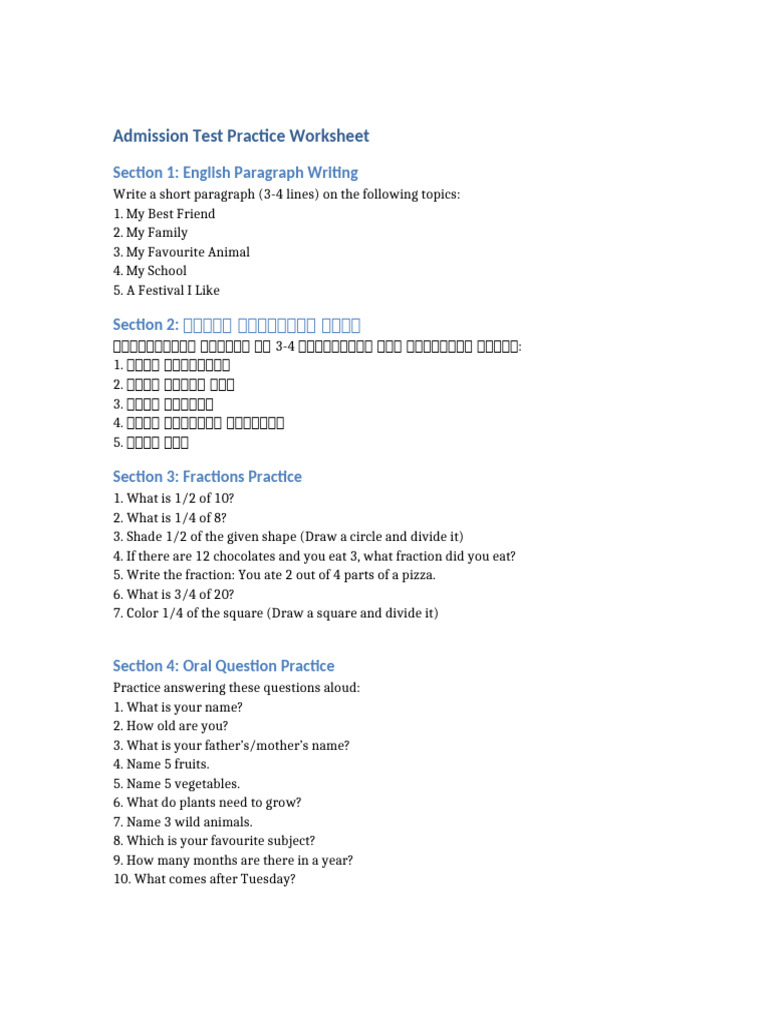 Admission Test Practice Worksheet | PDF
