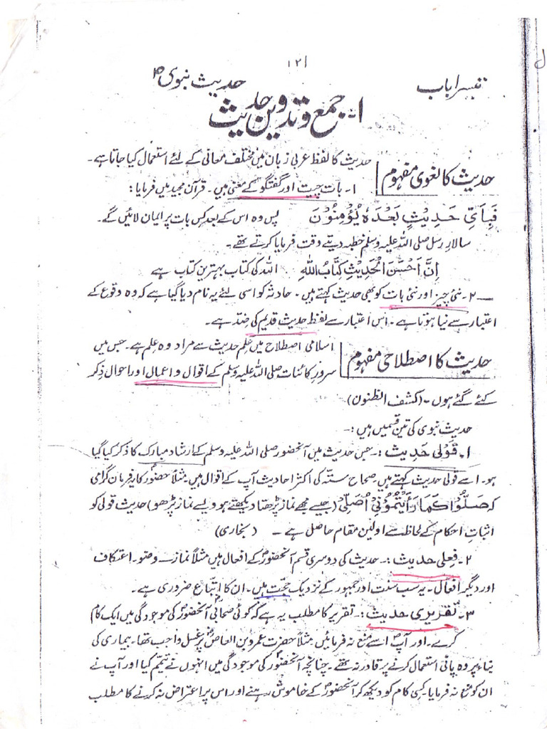 12-Defination, Types, Parts of Hadith | PDF