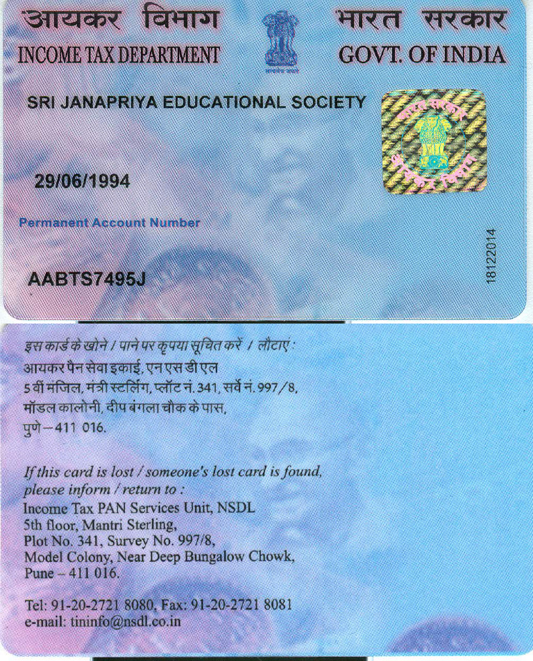 Sjes Pan Card | PDF