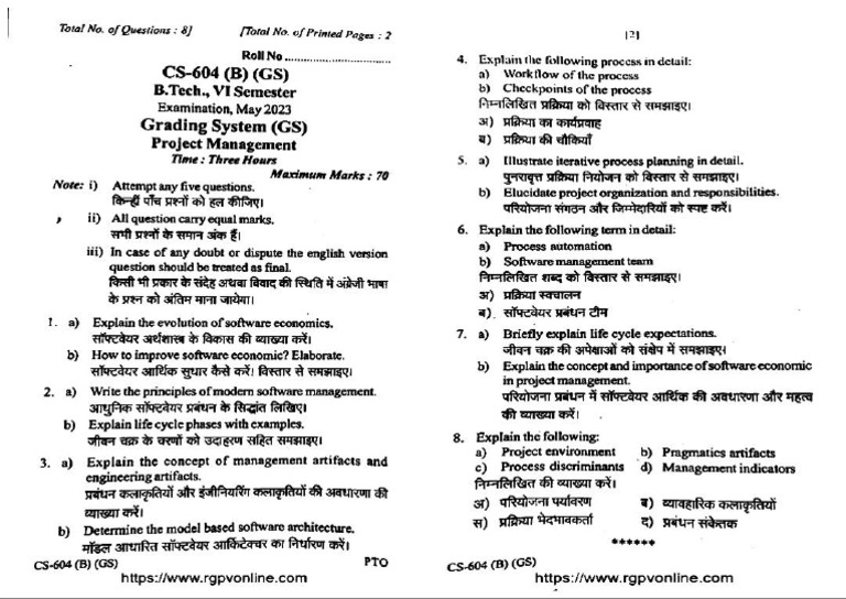 PDFReader 20250604 1544 | PDF