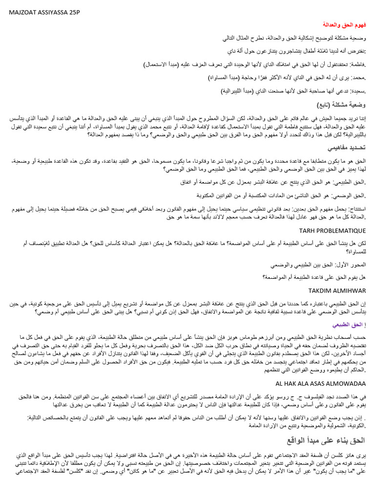 LECONS | PDF