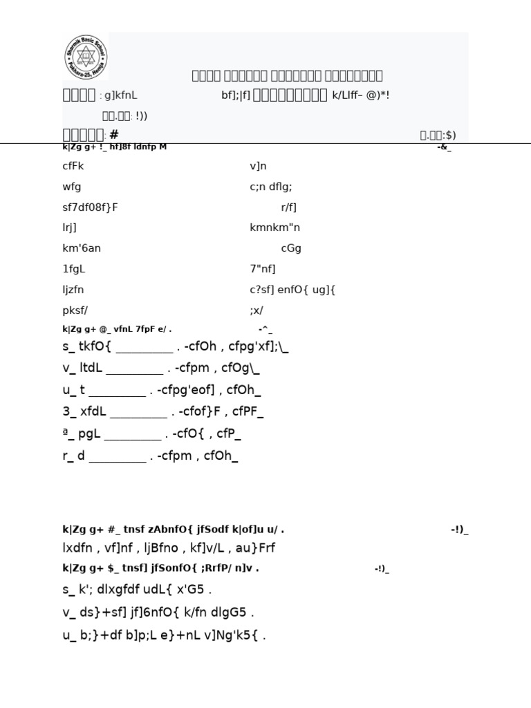 Class 3 Nepali | PDF