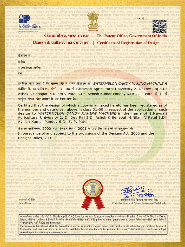 Water Melon Candy Ds 2511 | PDF