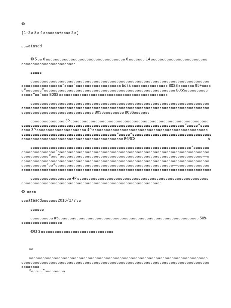 A02碧海墨锋80 | PDF