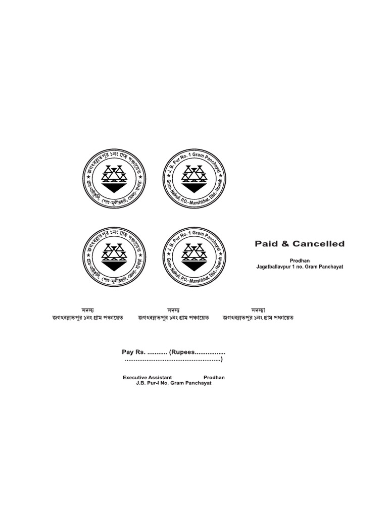 Stamp | PDF