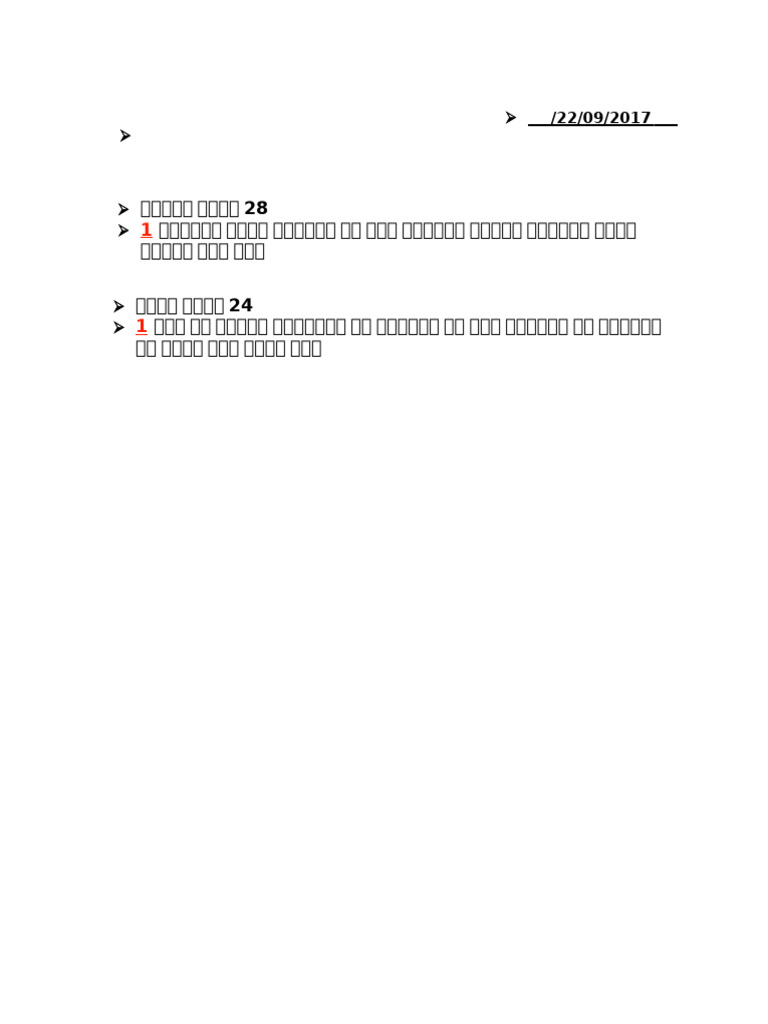 New Microsoft Word Document | PDF