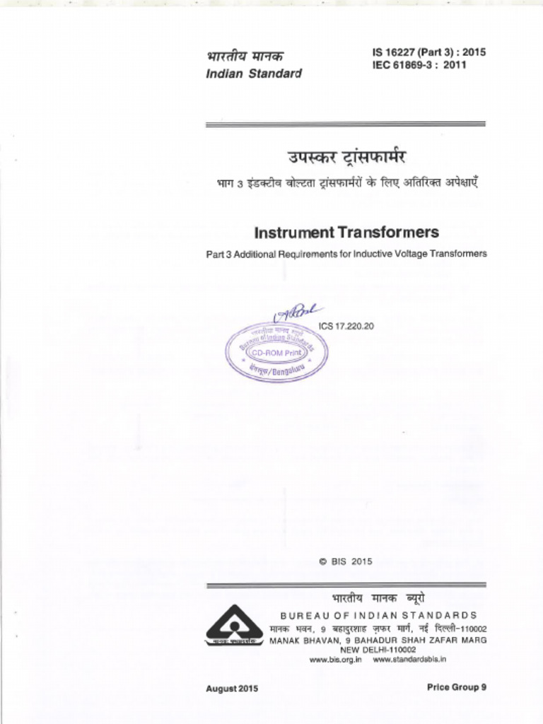 Iec 61869-3 2011 | PDF