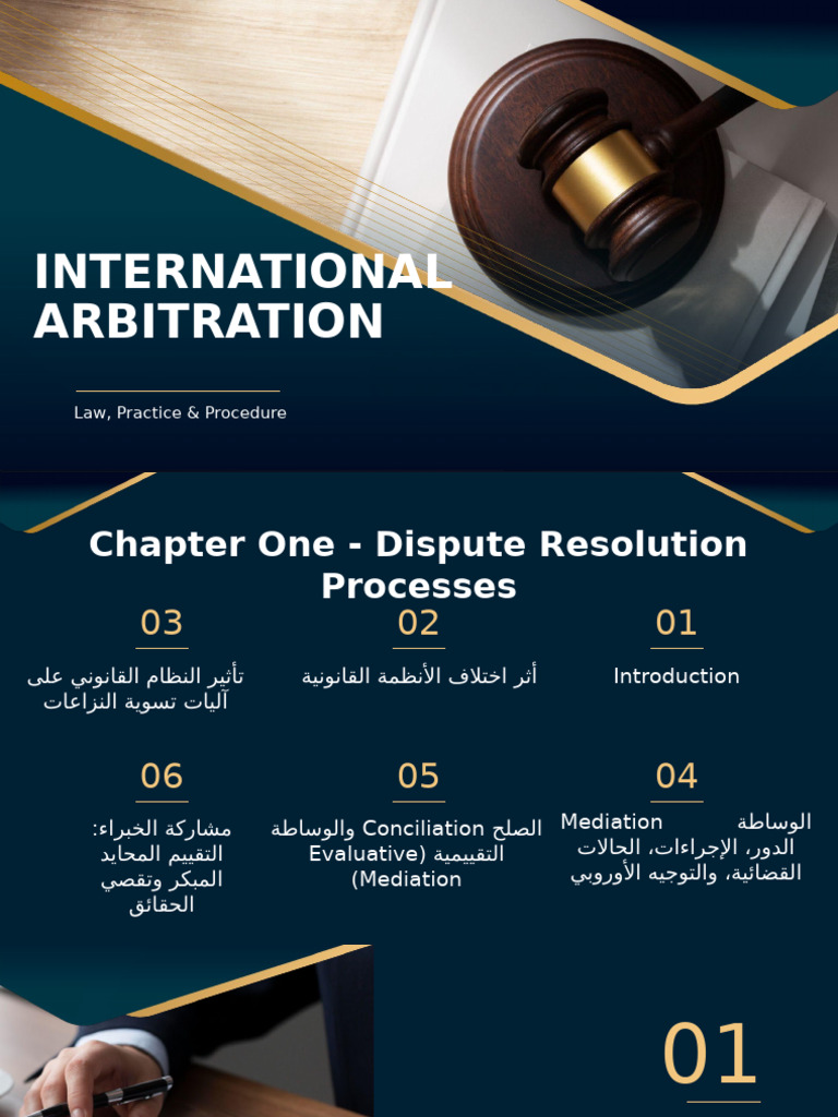 International Arbitration | PDF
