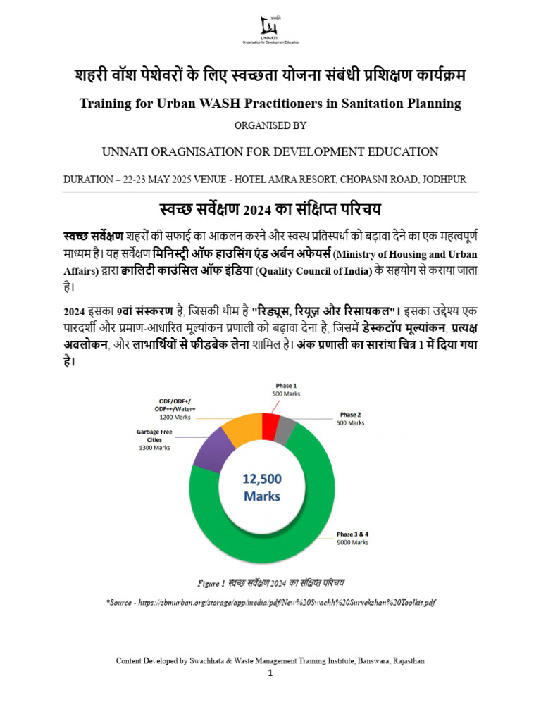 Hindi - Draft - Training Booklet - Unnati - 19 - 05 - 2025 | PDF