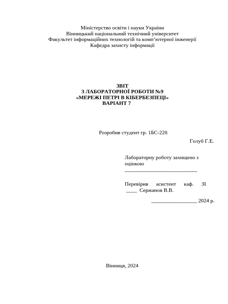3 Lab9 Modle | PDF