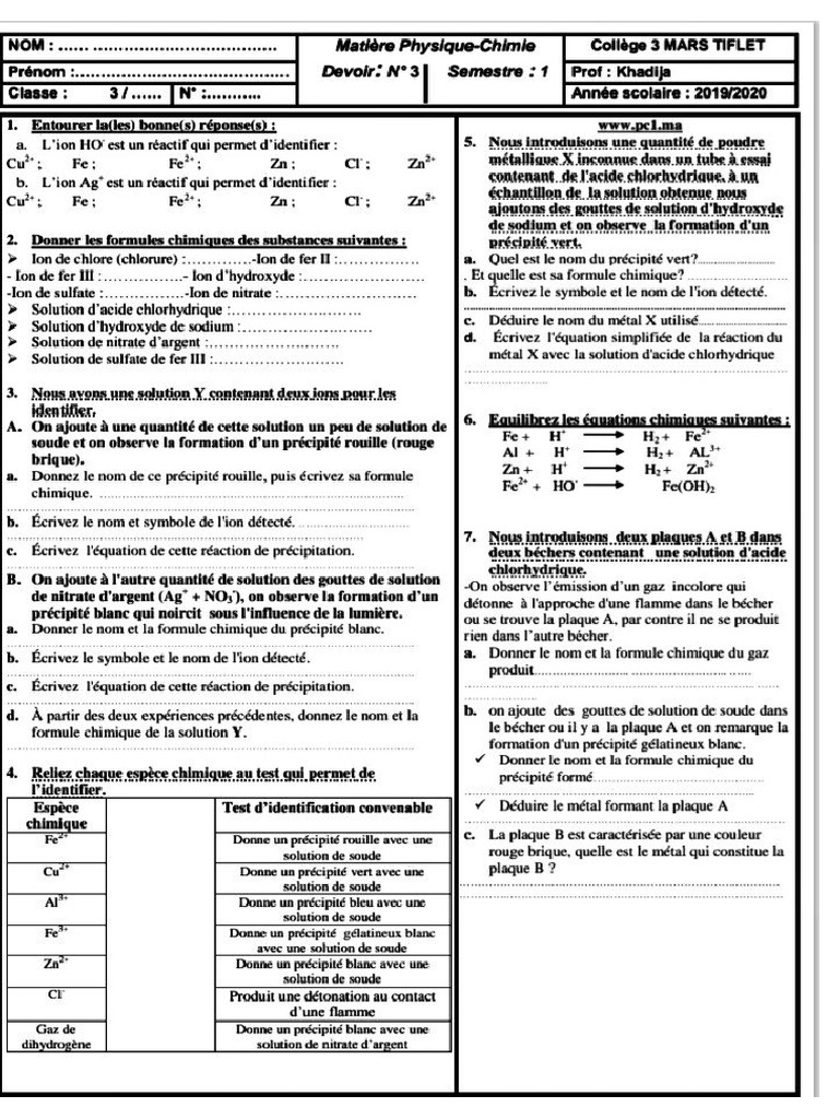 Image To PDF 20250112 17.09.04 | PDF