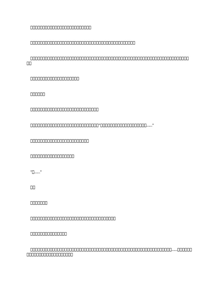 Bài Test | PDF