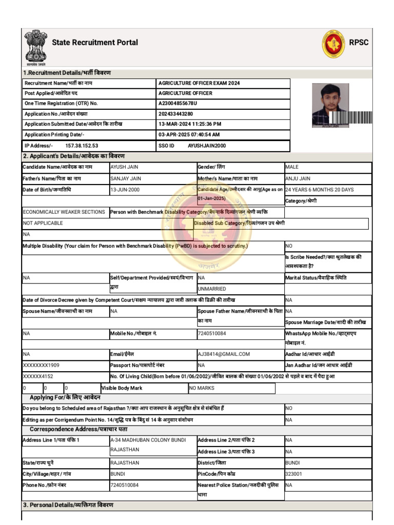 Ao Form | PDF