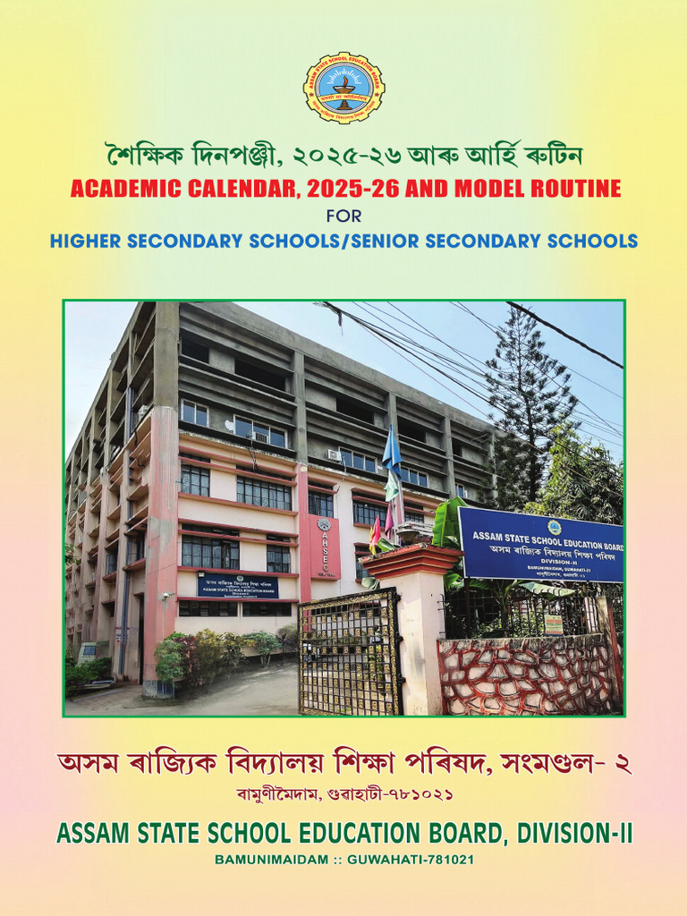 Academic Calendar 2025 26 Final Compressed | PDF