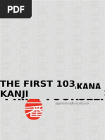 Japanese Kanji Numbers 1-10 Guide | PDF | Chinese Characters | Languages