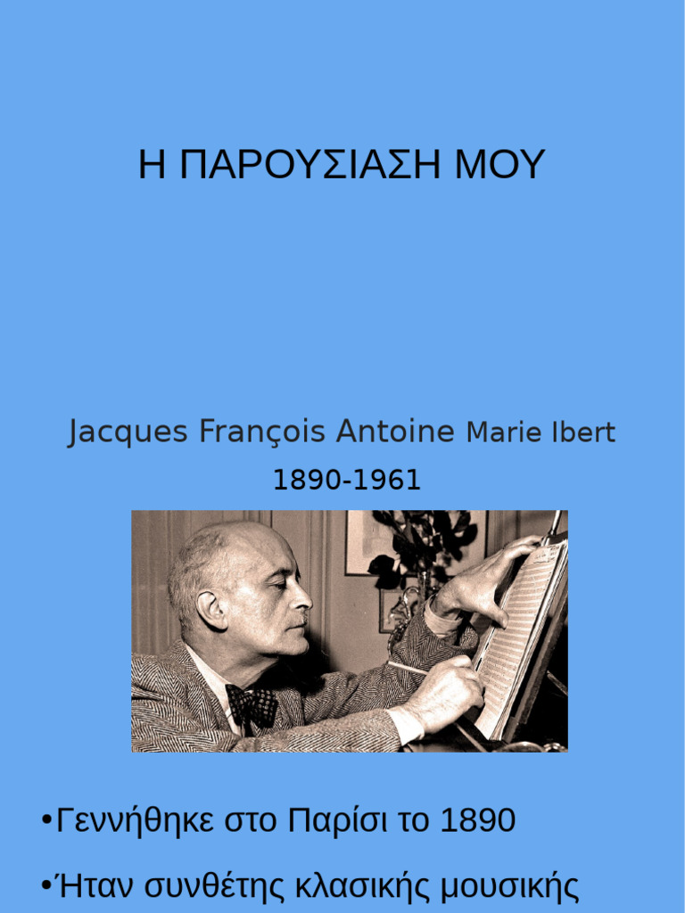 Ibert Presentation | PDF