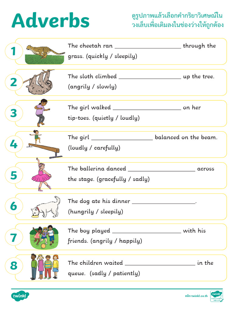 Th-E-1644208356-Adverbs-Worksheet Ver 1 240304 000705 | PDF