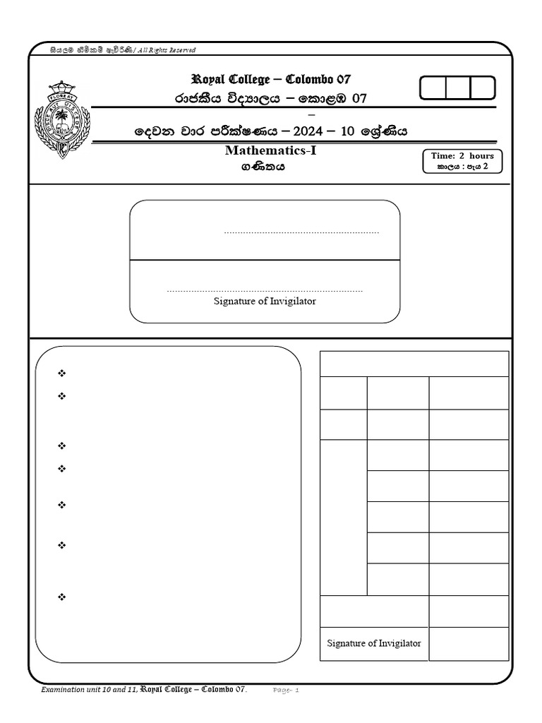 2024 Grade 10 Maths Second Term Paper English Medium Royal College | PDF