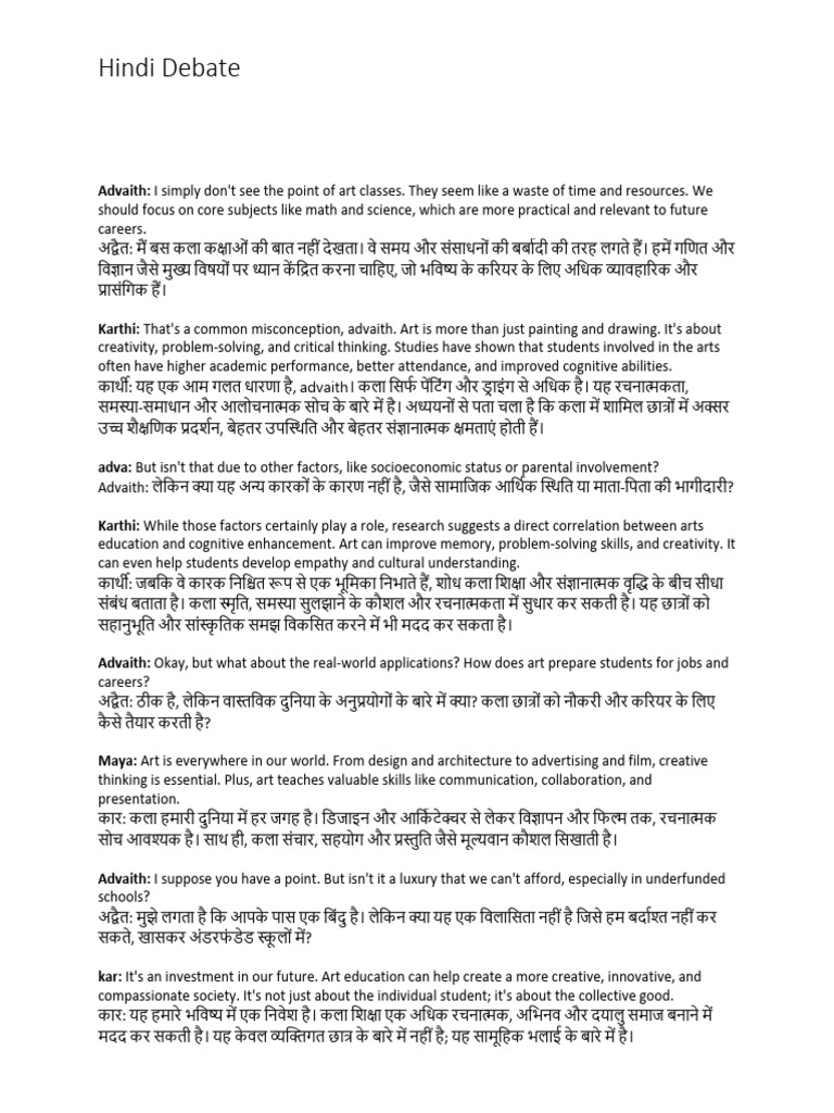 2024 Hindi Divas Debate | PDF
