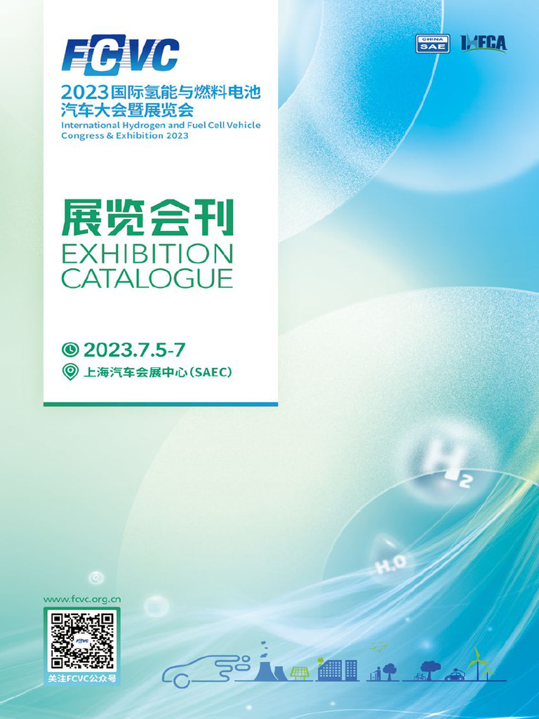 FCVC 2023 Exhibition Catalogue | PDF
