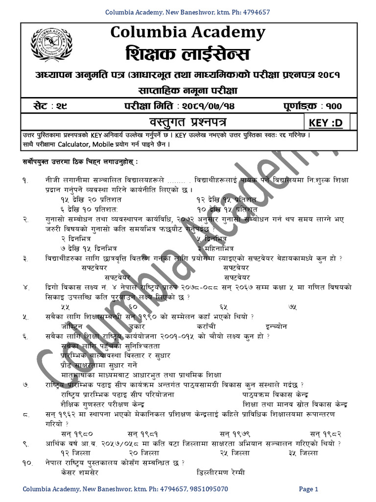 Columbia Academy Information Document | PDF