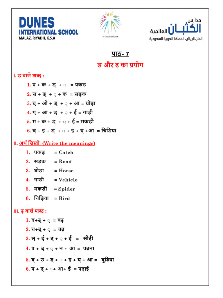 Grade 3 Lesson 7 Notes Pdf