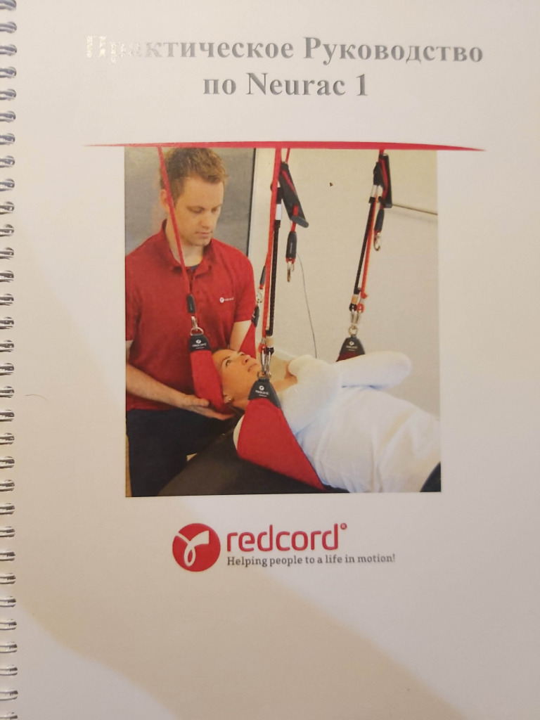 Neurac Manual Compressed | PDF