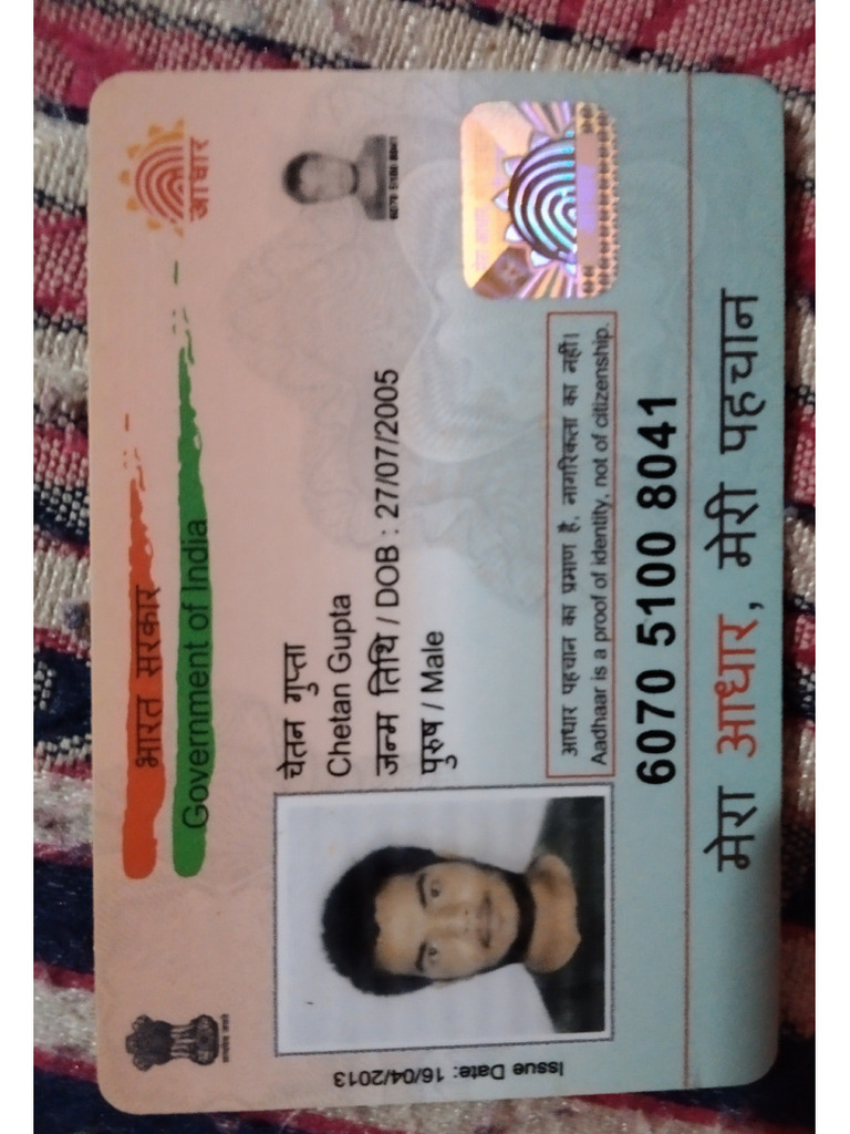 Adhaar Card | PDF