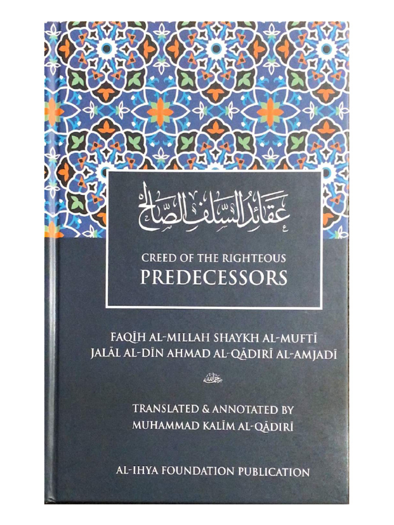 Creed Compressed | PDF