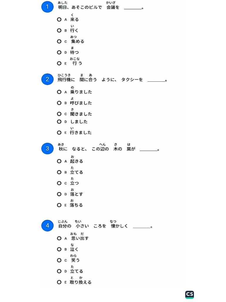 N4 Sample Questions | PDF