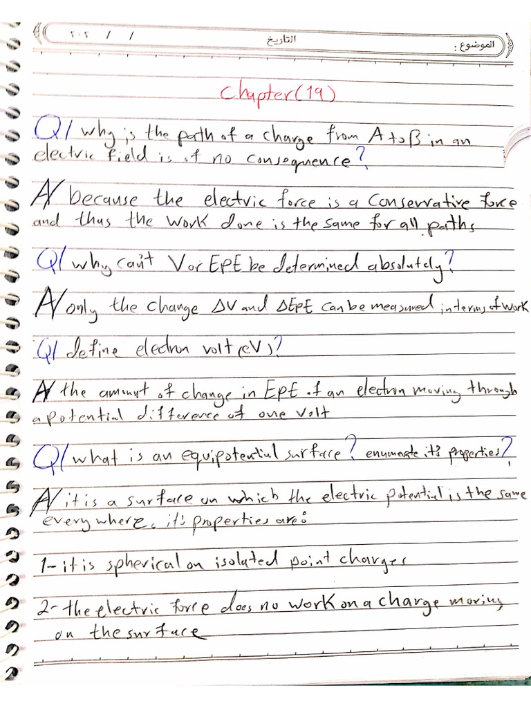 Physics Summary | PDF