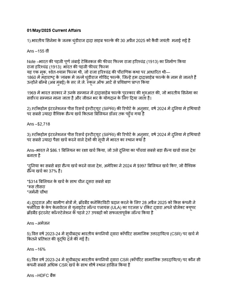 01 - May - 2025 Current Affairs | PDF