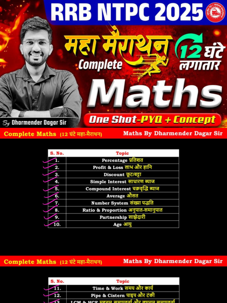 Maths Maha-Marathon Classnotes (NTPC) | PDF