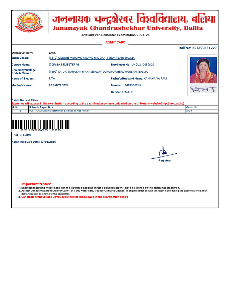 JNCU Back Paper Admit Card 2024-25 | PDF
