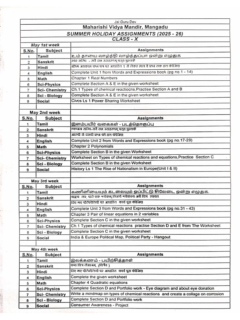 G-10 (Holiday Assignment) | PDF