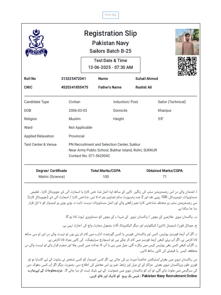 Pak Navy Sohail | PDF