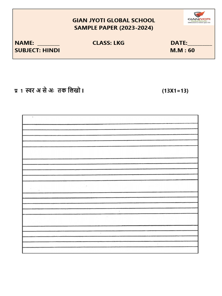 Sample Paper Hindi 2023-24 | PDF