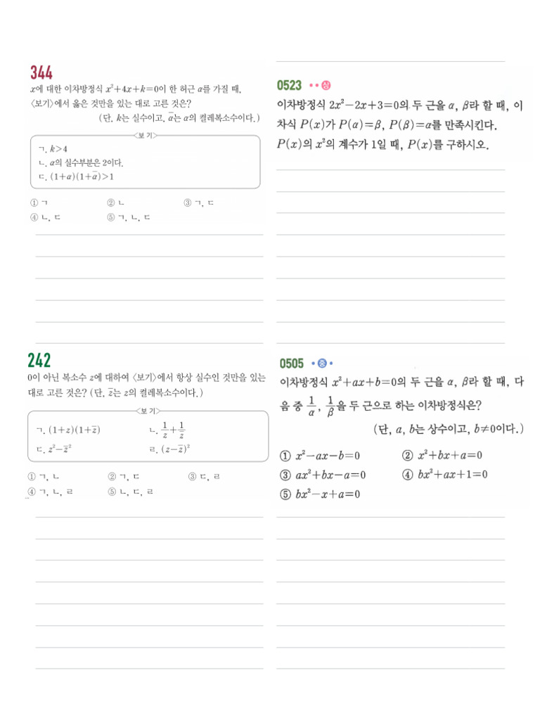 Untitled (Draft) | PDF