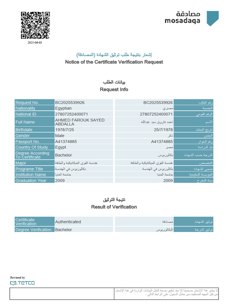 Report BC2025539926 | PDF | Government And Personhood | Computer Access Control