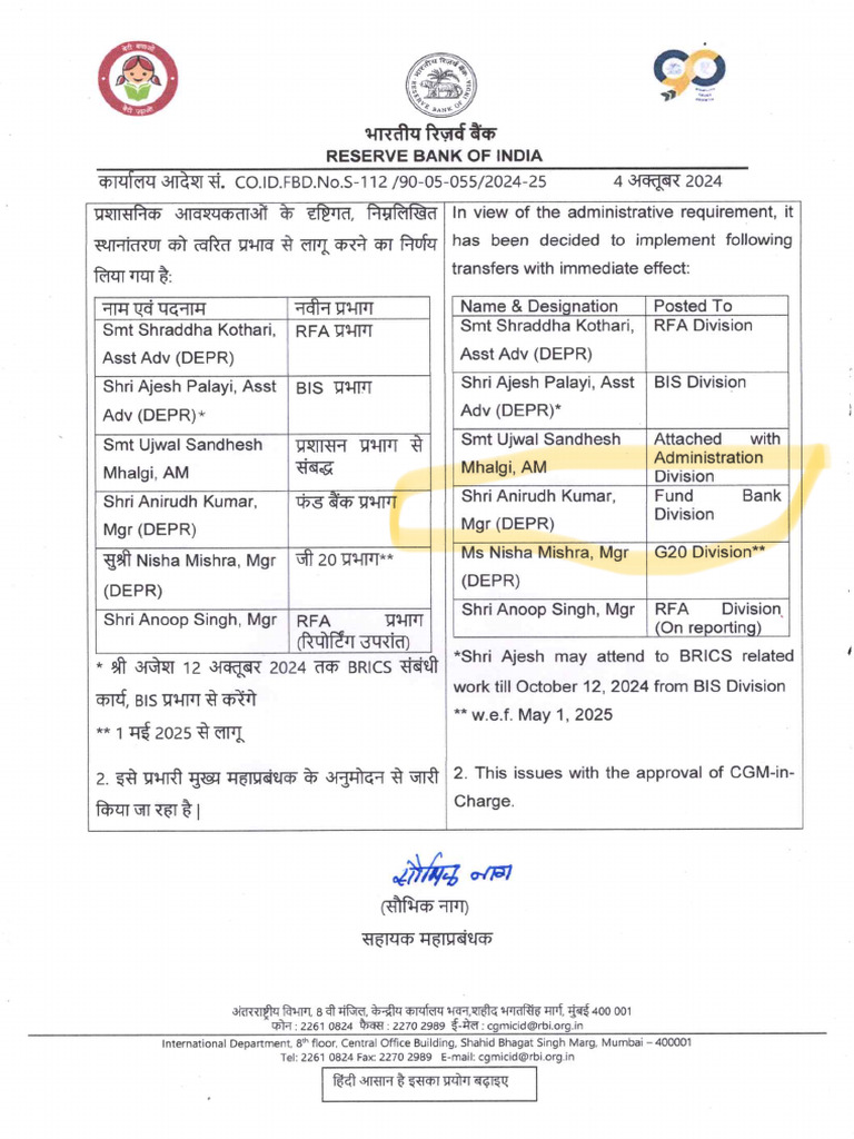 Internal Transfer Order | PDF