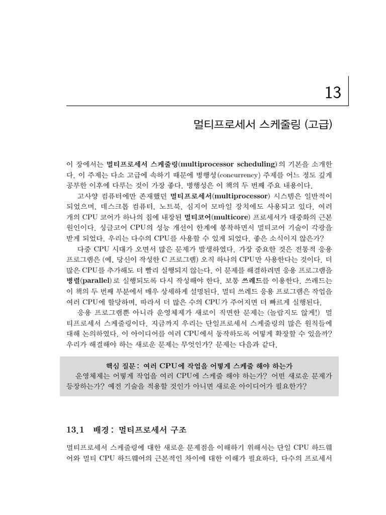 10 Cpu Sched Multi | PDF