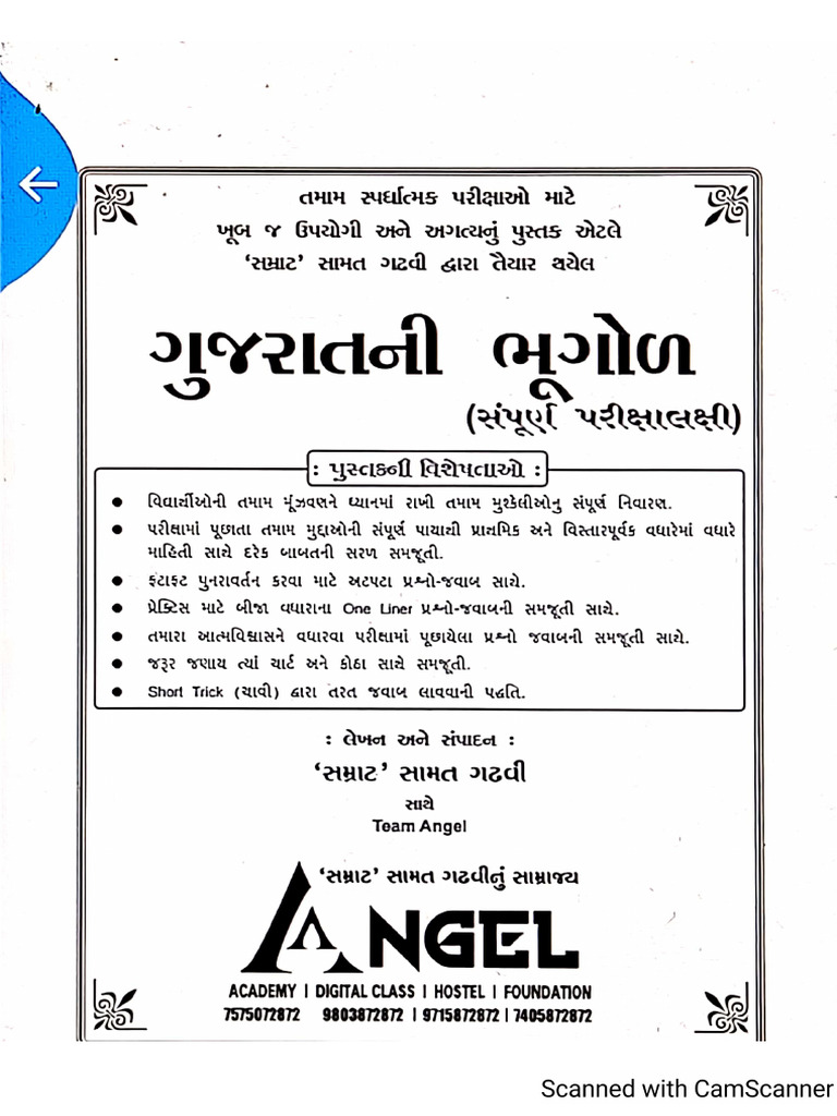 Geography - Gujarat | PDF