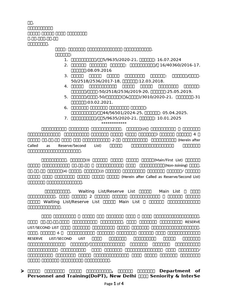 BESCOM Objection To Common Seniority | PDF